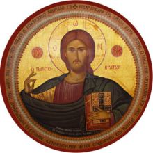 Jesus in the Apocalypse of John: Depicting Jesus – Pursuing Veritas